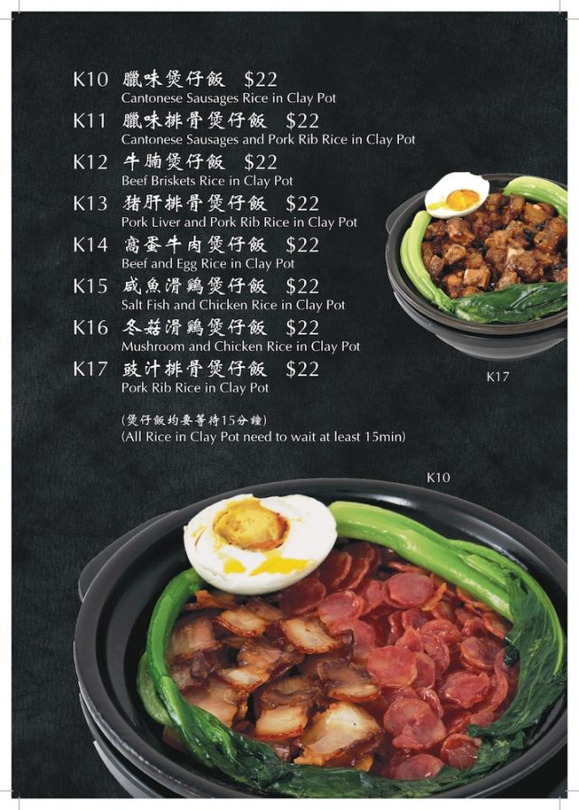 Menu – GUANGZHOU HOT POT